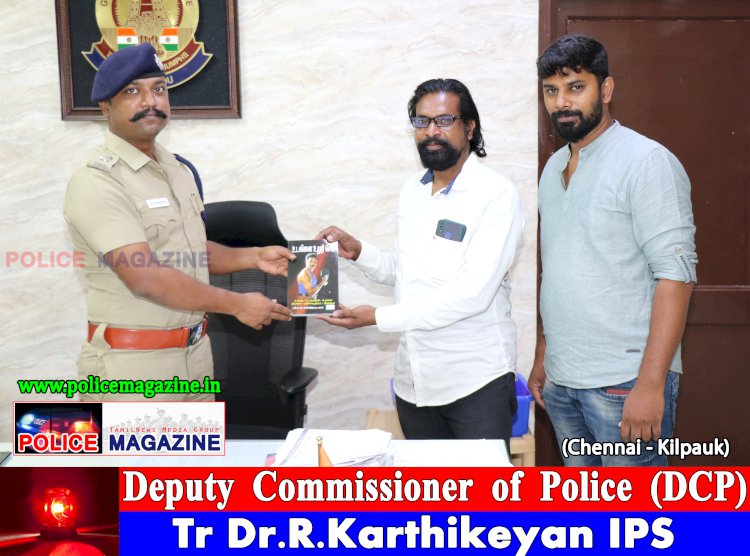 Meet of Honor - met related to Police News: Thiru Dr.R.Karthikeyan IPS ...